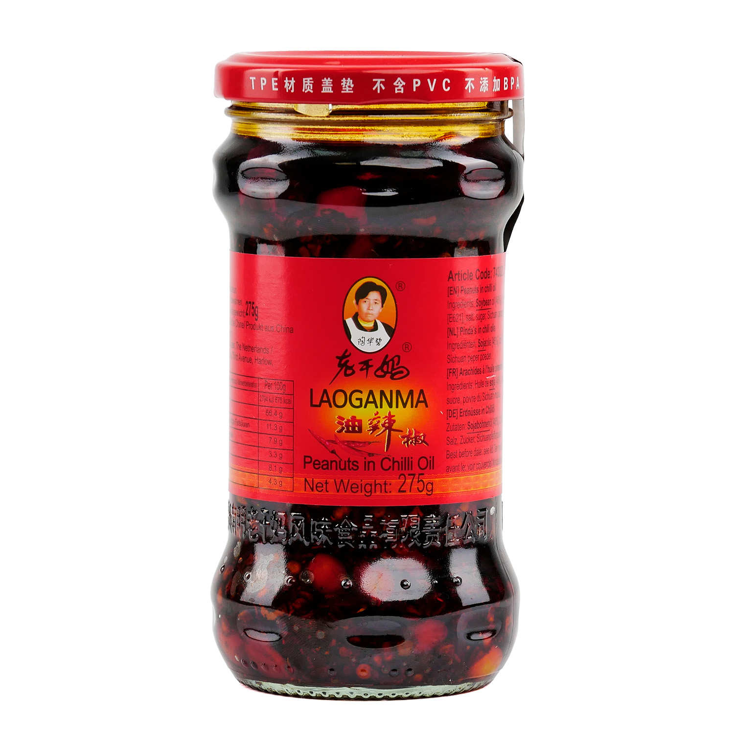 Peanuts in chili oil Laoganma - Spicy chili crunch peanuts - Laoganma