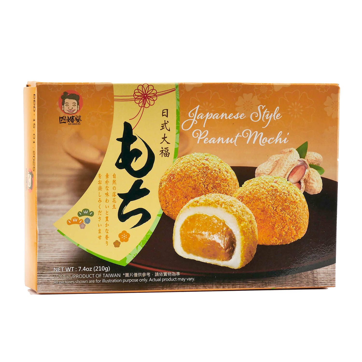 Peanut Mochis - Szu Shen Po