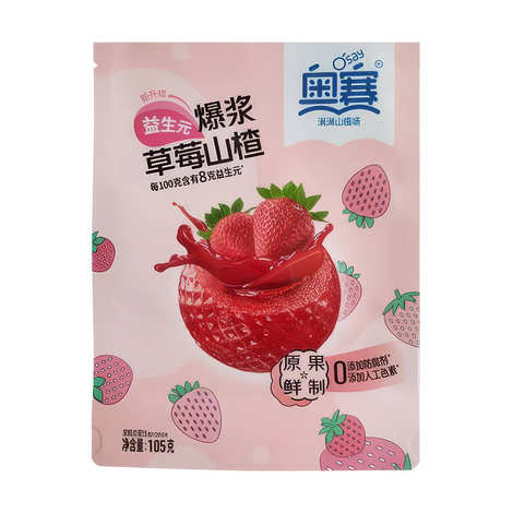Hawthorn candy filled with strawberry - O'Say